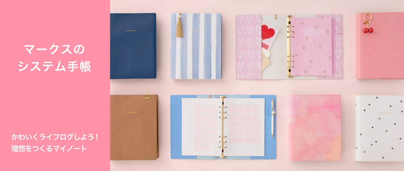 MARK'S ||| 株式会社マークス